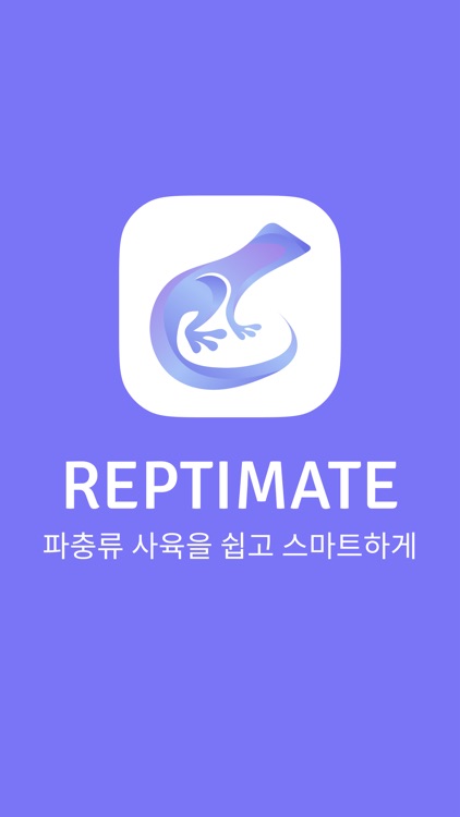 렙티메이트 ReptiMate by KIYONG KIM