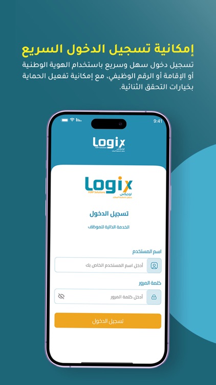 Logix-SS by LOGIX INFORMATION TECHNOLOGY COMPANY LLC