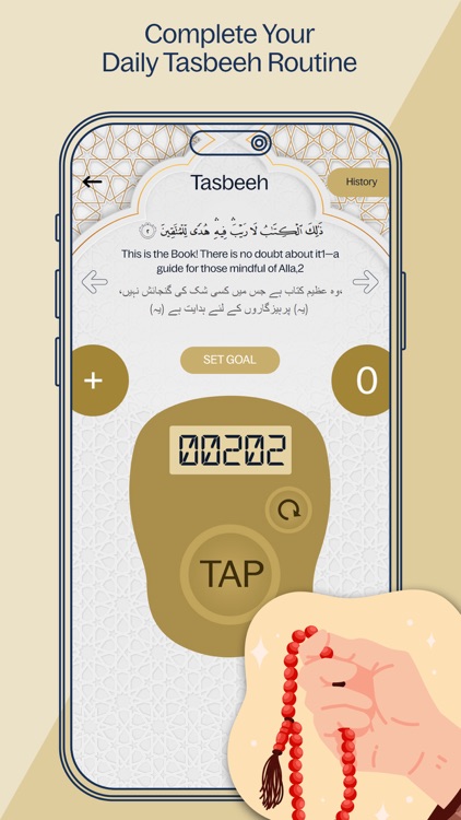 Mustakshif: Halal Food Scanner by Halal App