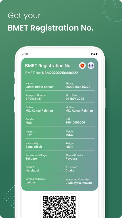 Ami Probashi by AMI PROBASHI LTD.