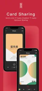 Jiuse App Reviews – Features, Alternatives & User Ratings