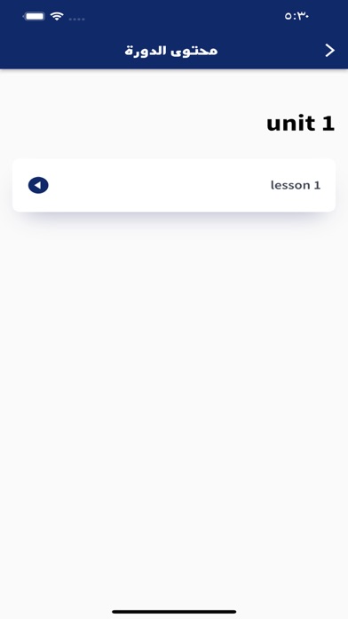 DR Mohamed Ramadan - Android APK App