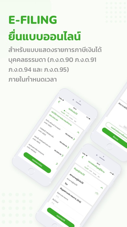 RD Smart Tax by The Revenue Department of Thailand