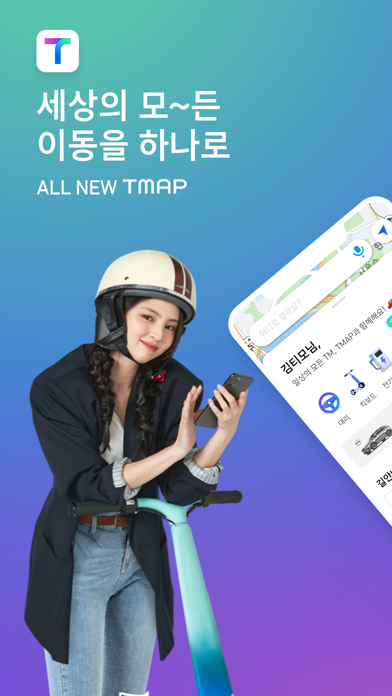 TMAP app not working? crashes or has problems? | 2022 Solutions