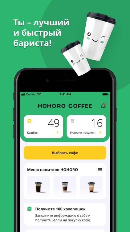 HOHORO by HOHORO DIGITAL LLC