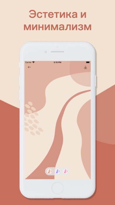 Boho - Lock Screen Wallpapers скачать на пк Windows 7/10/11 | PCAppCatalog