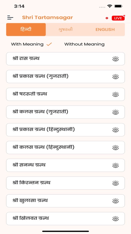 Shree Krishna Pranami by SHRI PANCH NAVTANPURI DHAM KHIJADA MANDIR TRUST