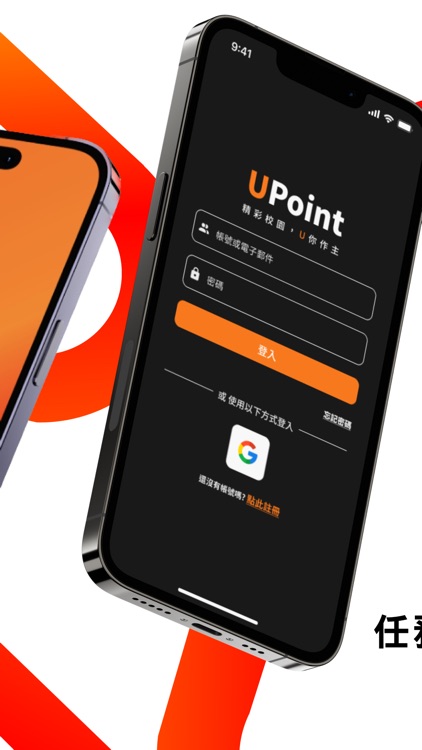 UPoint by Zijie Poh