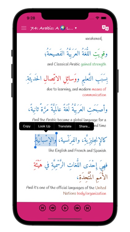 Arabiyyah Bayna Yadayk 2: ABY2 by Abdulaziz Dhulqurnain