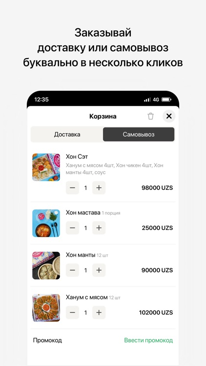 XON XONIM by Лаборатория Икс