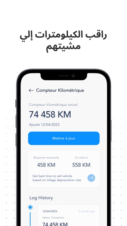 CarNet : Manage your vehicle by Carnet app CarNet : Manage your vehicle by Carnet app
