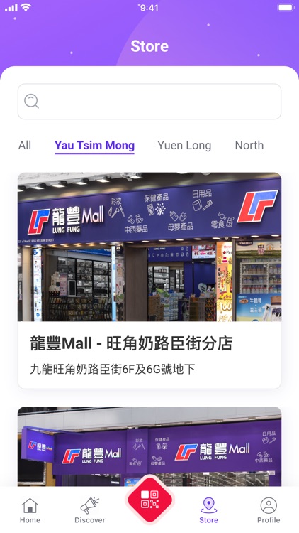Lung Fung Group by 龍豐集團