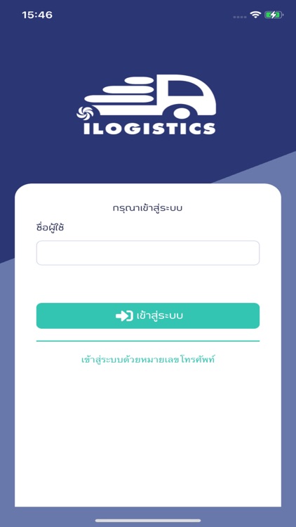 CPF Logistics by CPF IT CENTER CO.,LTD.