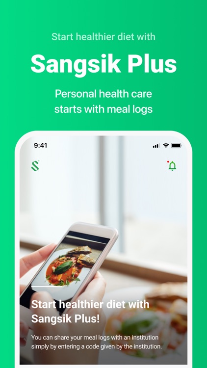 Sangsik Plus by DoingLab