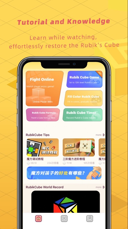 Rubik's Cube Restoration by Chengdu minoring Network Technology Co., Ltd Rubik's Cube Restoration by Chengdu minoring Network Technology Co., Ltd