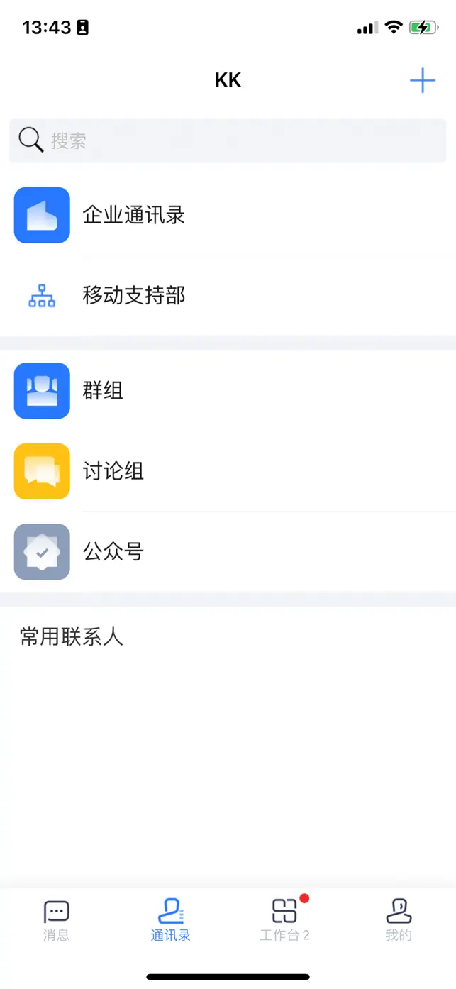 kk8 App Reviews – Features, Alternatives & User Ratings
