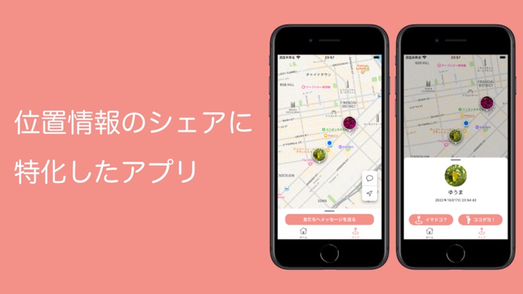 Imadoko by Yu Murata