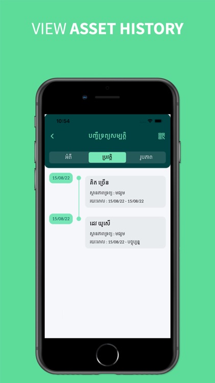 Digital ID MOE by Luma System Co., Ltd.