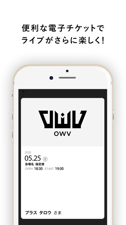 OWV OFFICIAL APP by Fanplus, Inc.