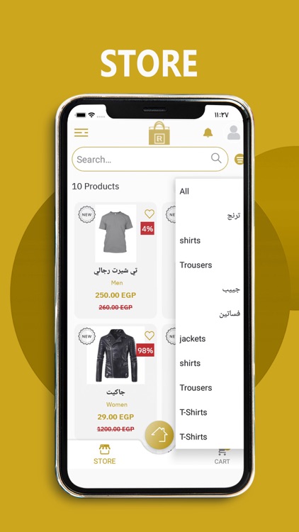 e-RAMO Store Demo by E RAMO FOR DIGITAL SOLUTIONS