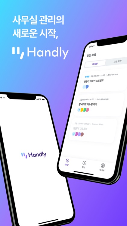 Handly Mobile by Appknot