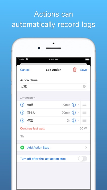 Switch Log by G-SOFT