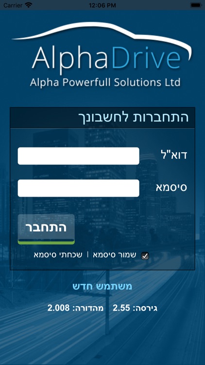 AlphaDrive by Alpha Powerful Solutions ltd