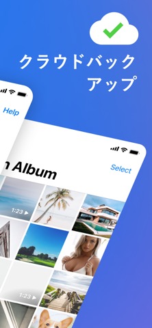 「パスワードでシークレット写真･動画も安心: Keepsafe」 - iPhoneアプリ | APPLION