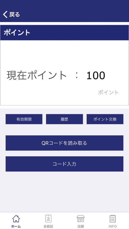 TMKメンバーズ (by TMK HOLDINGS K.K.) - (iOS Apps) — AppAgg