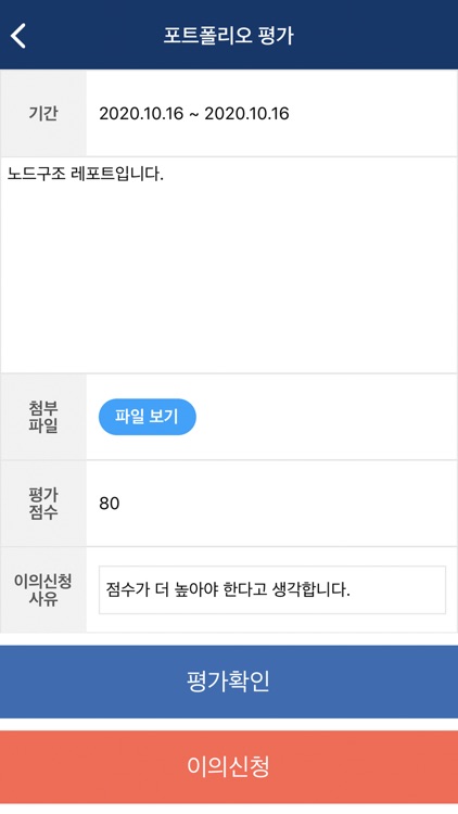 포트폴리오 매니저 by Hancom Secure Inc.