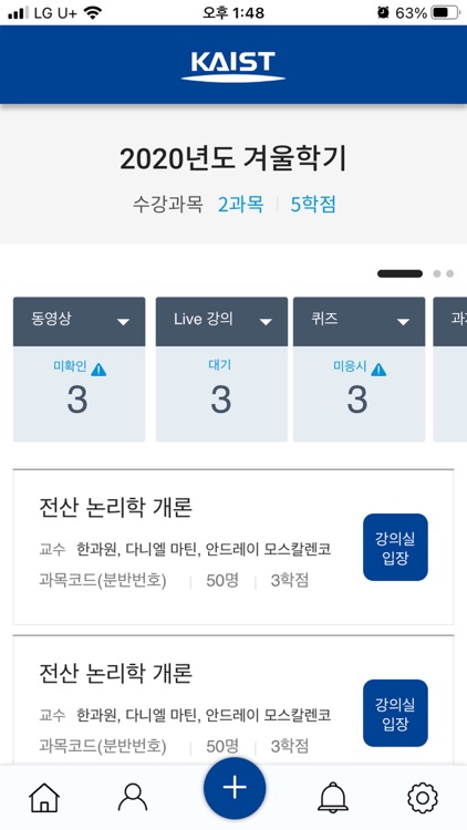 KLMS (KAIST LMS) by Korea Advanced Institute of Science and Technology
