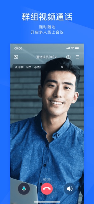 腾讯 TIM 下载 - 清爽去广告的官方 QQ 办公版，支持团队协作编辑文档 - 异次元软件世界