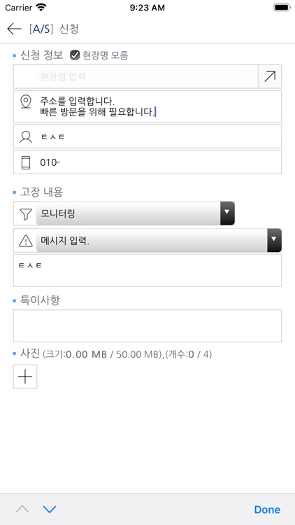 HEIM HMS by HEIM Electronics Ltd.
