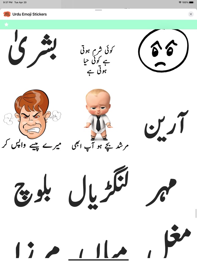 Funny Jokes Images For Whatsapp In Urdu - Infoupdate.org