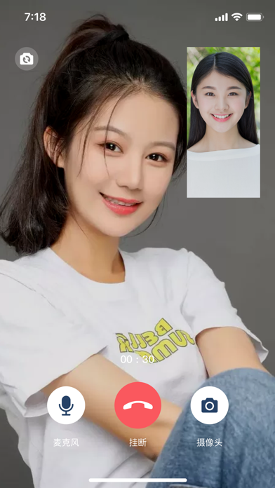 Android 용 TRTC - 무료 다운로드 [최신 버전] 2025