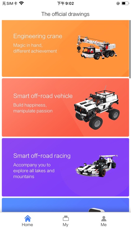 ONEBOT BRICK by Beijing IQI Technology Co.,Ltd.