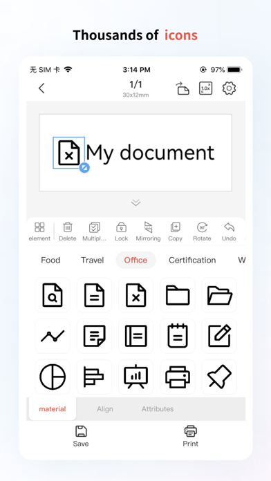 NIIMBOT PC 버전: 무료 다운로드 - Windows 10,8,7 [한국어 앱]