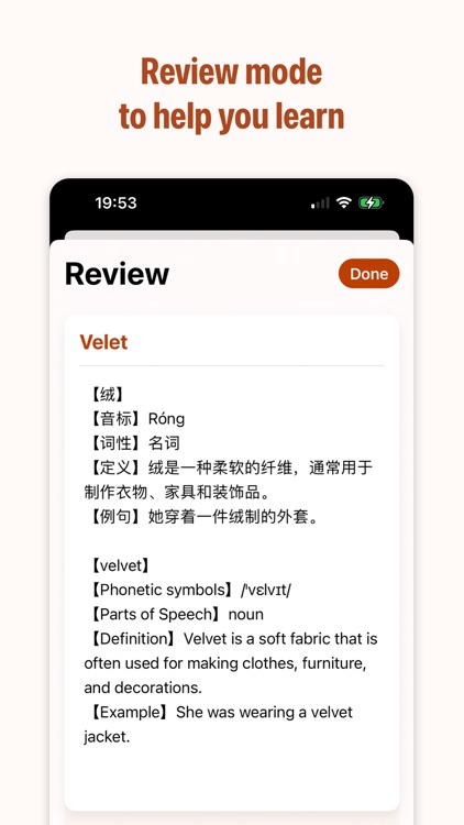 Photon AI Translator by 伟超 邓
