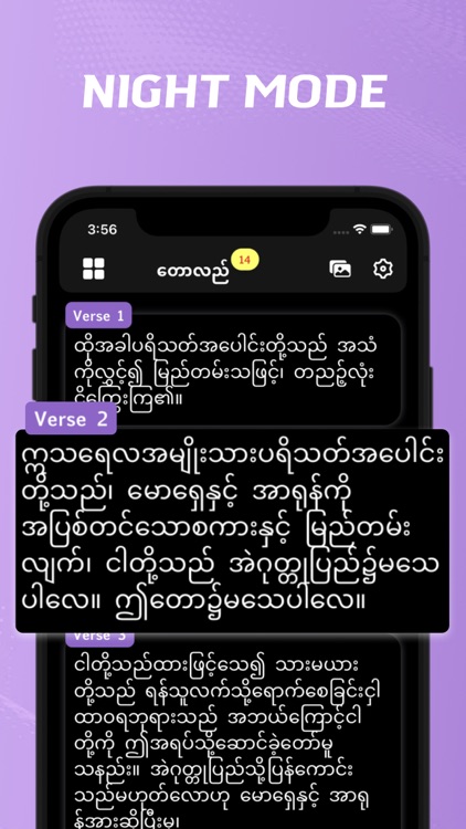 Myanmar Bible Offline By Sumithra Kumar