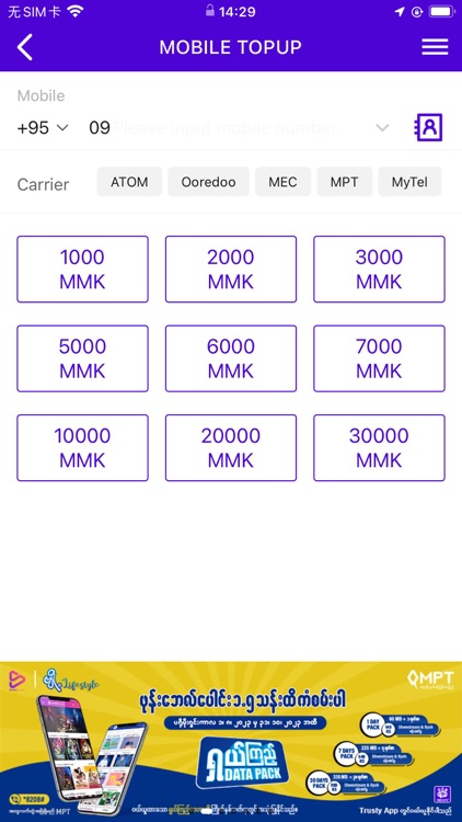 Trusty Pay by Trusty Family Company Limited