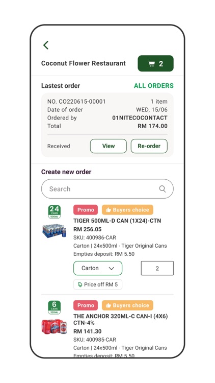 Heineken DSR MY by Heineken Asia Pacific Pte. Ltd.