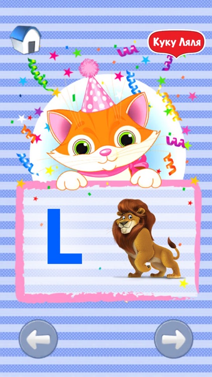 Alphabet Adventures ABC Kids by Евгении Chushkin