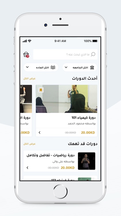 Royal British Academy by AFRAH ALHARBI