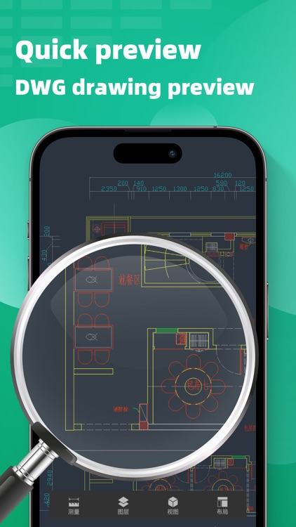 CAD FastViewer-dwg viewer by 鹏 朱