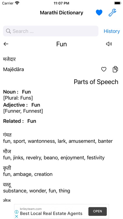 Smart Marathi Dictionary by Md Shihab Uddin