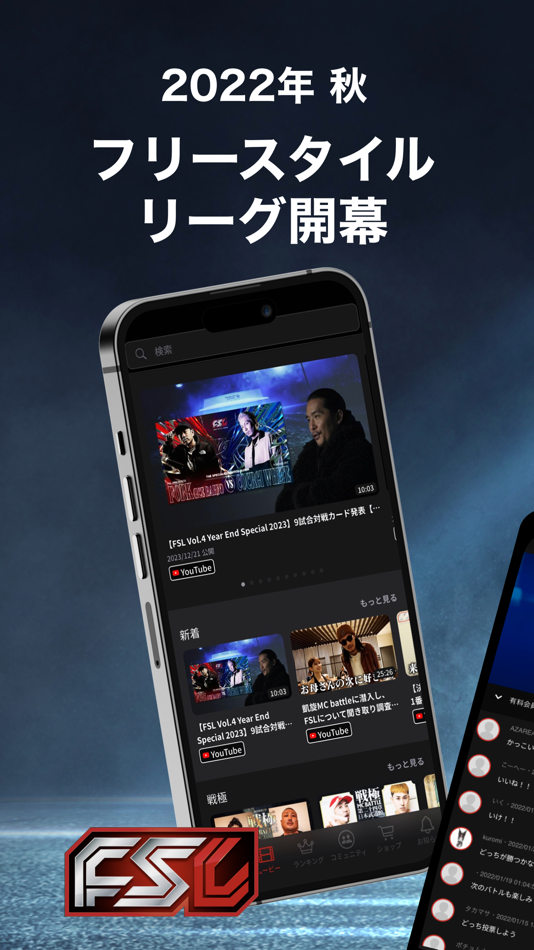 FSL (作者 FSL, K.K.) - (iOS アプリ) — AppAgg