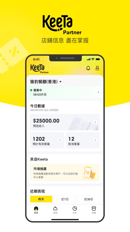 KeeTa Partner by Kangaroo Limited