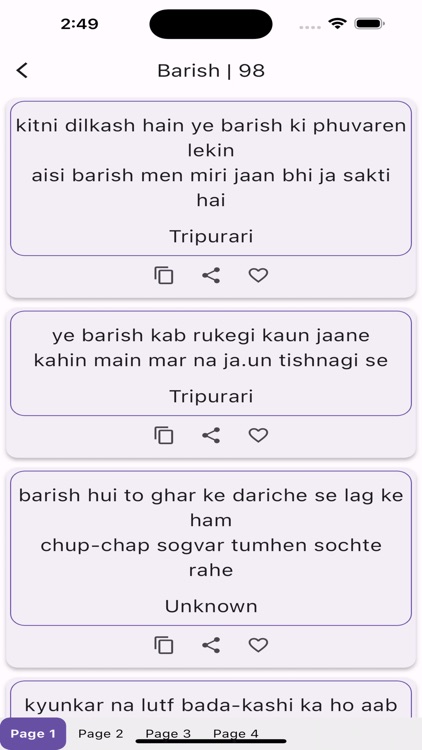 Roman Urdu Poetry By Abid Rahim