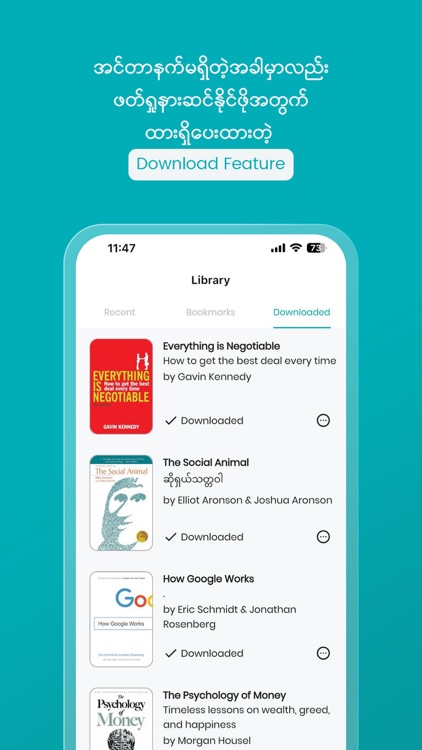 ShweNote: 30 min book summary by GENZ POWER MYANMAR COMPANY LIMITED