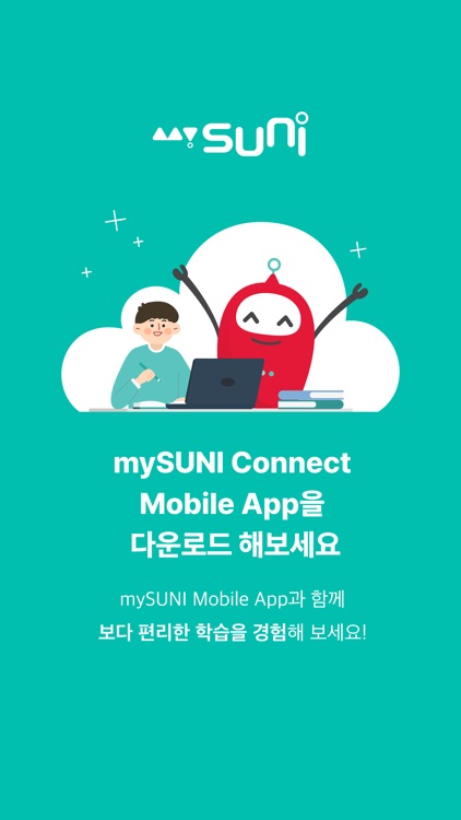 mySUNI Connect by SK innovation Co., Ltd